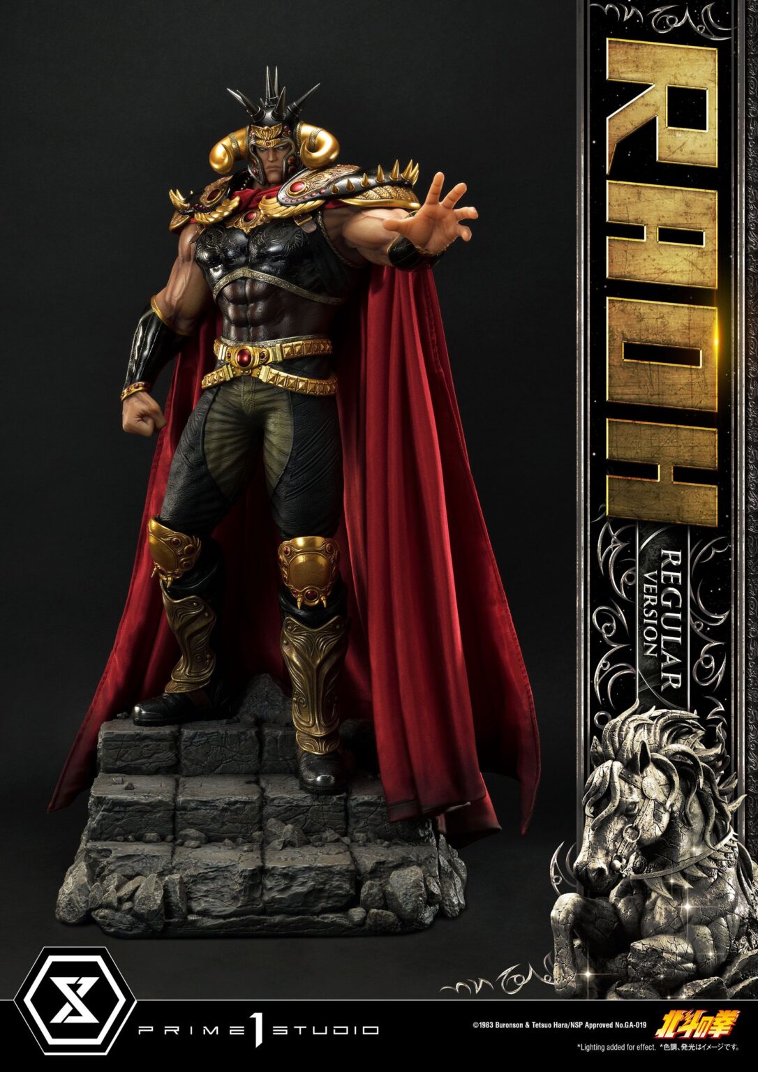 Estatua Hokuto no Ken Raoh Regular » Anime Cristal 🇪🇸