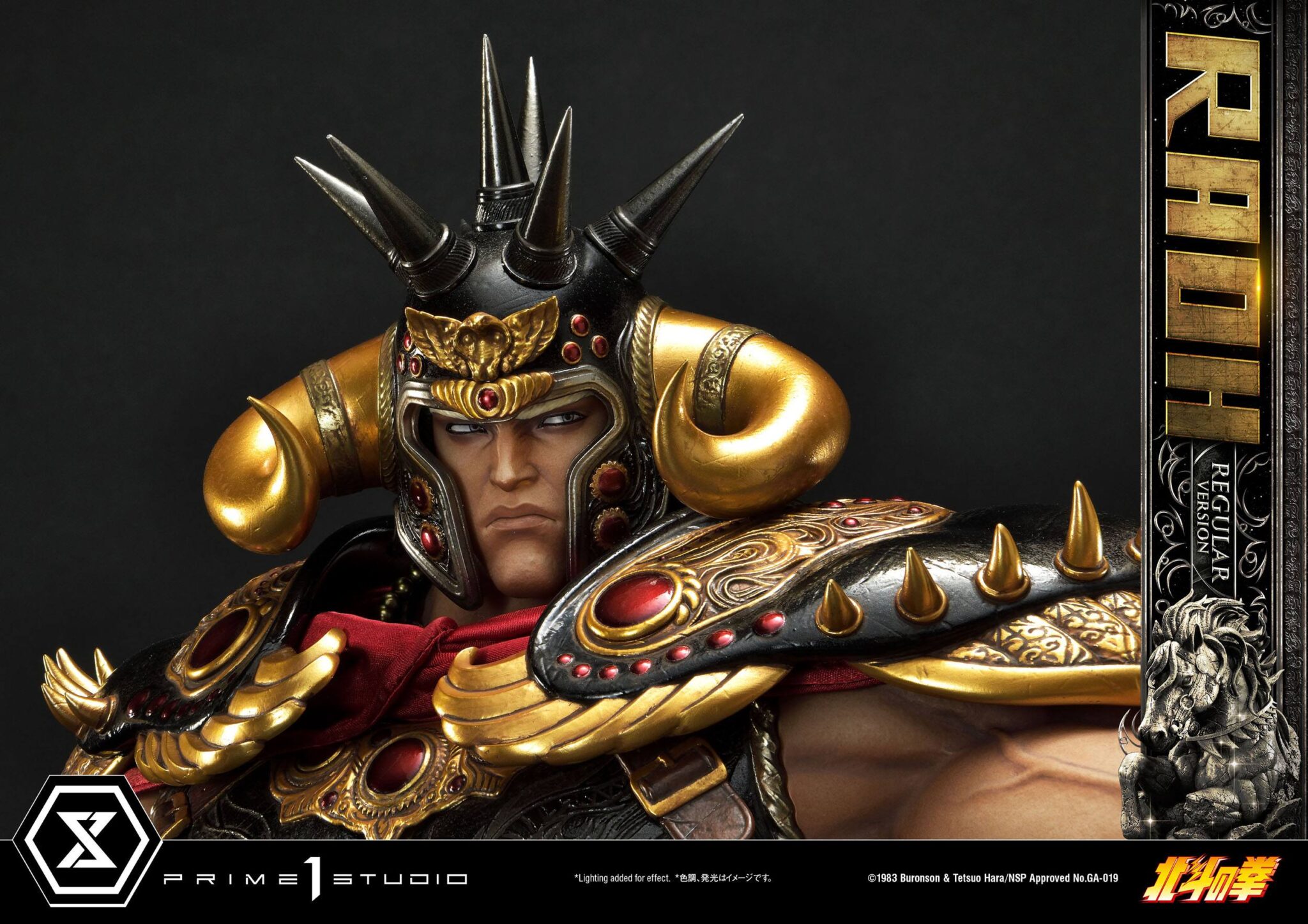 Estatua Hokuto no Ken Raoh Regular » Anime Cristal 🇪🇸