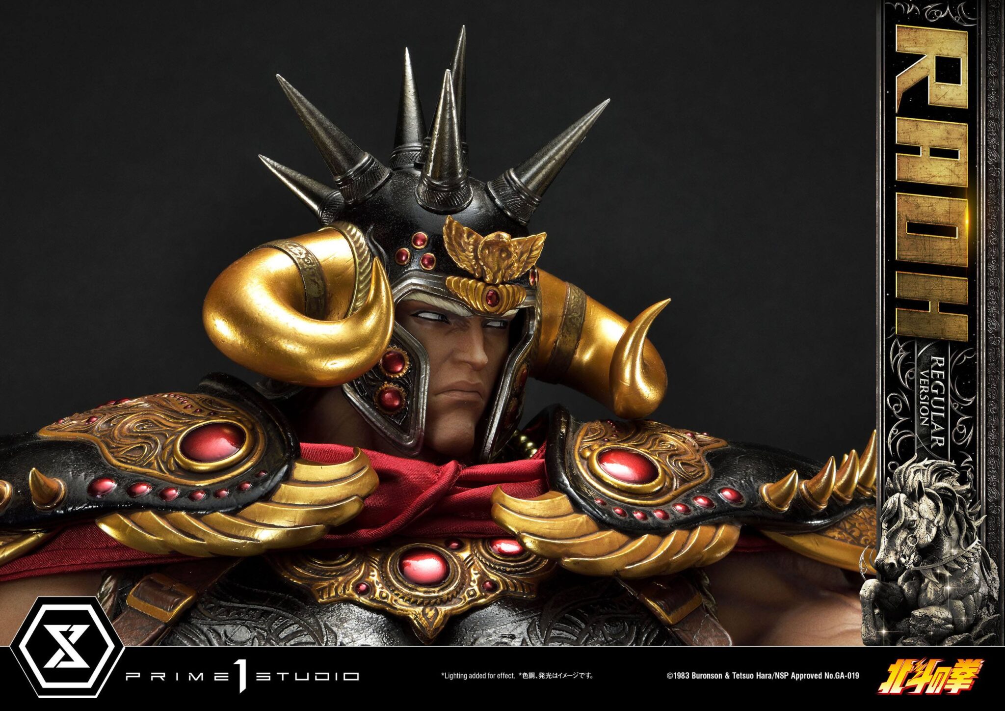Estatua Hokuto no Ken Raoh Regular » Anime Cristal 🇪🇸