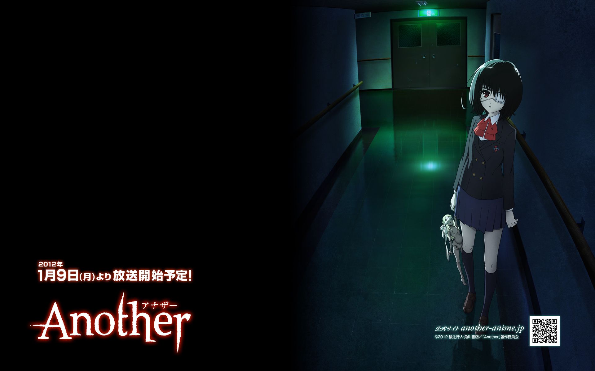 Another » Anime Cristal » Tu Tienda Anime